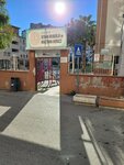 Seyhan Rehberlik ve Araştırma Merkezi (Adana, Seyhan, Pınar Mah., 74047. Sok., 11), eğitim merkezleri  Adana'dan