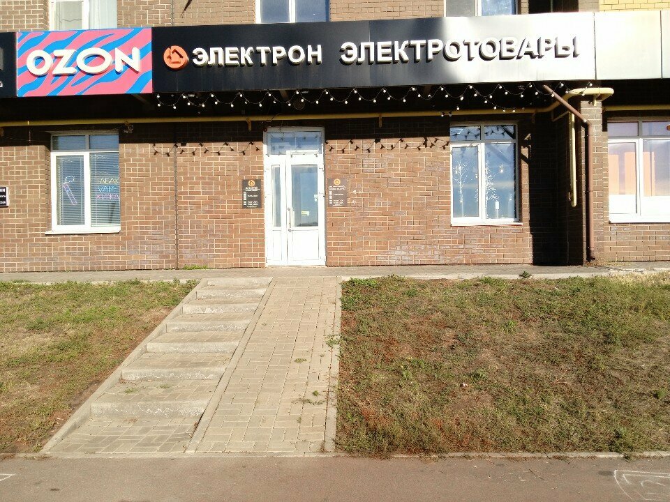 Elektrik ve elektrikli ürün mağazası Electron, Tambov, foto