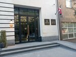 Soho Business Center (Yeznik Koghbatsi Street No:36/3), i̇ş merkezi  Erivan'dan