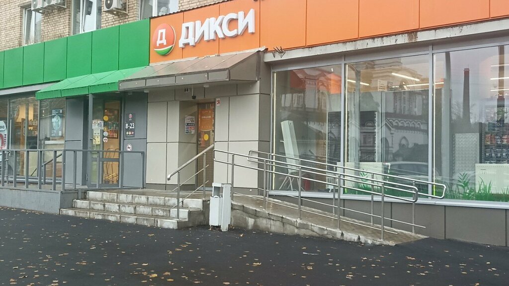 Süpermarket Dixy, Moskova, foto