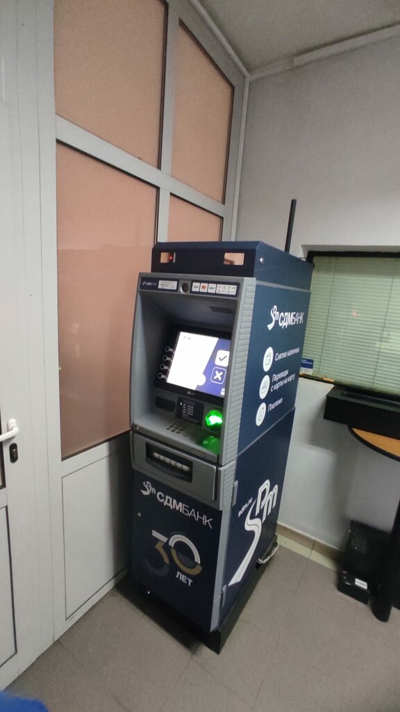 ATM'ler Sdm-bank, bankomat, Ramenskoye, foto