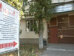 Людмила (Lizyukov street No:85), masaj salonları  Voronej'den