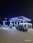 Росгаз (Ararat Region, Masis), otogaz dolum istasyonu  Masis'ten