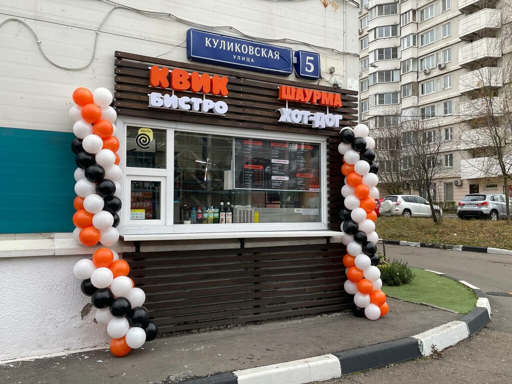 Fast food Quick Bistro, Moskova, foto