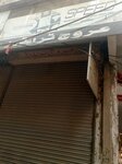 Urooj traders (Province of Sindh, Karachi, Gulbahar, Brass Petal Wali Gali Street), banyo ve klozet mağazaları  Karaçi'den