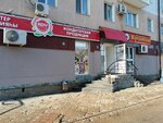 Куединский мясокомбинат (Oktyabrya Avenue No:105), dondurulmuş gıda firmaları  Ufa'dan