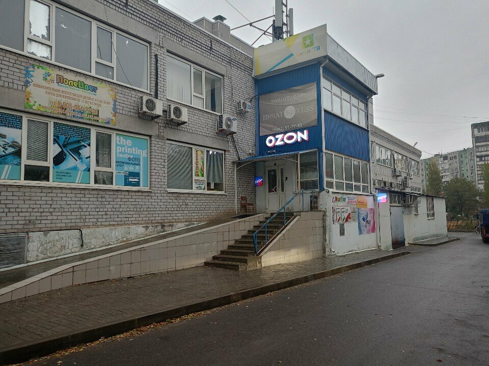 Baskı hizmetleri Седьмой формат, Volgograd, foto