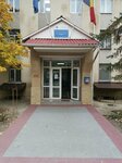 Inspectoratul Fiscal Ialoveni (strada Alexandru cel Bun No:57/N, Ialoveni), vergi daireleri  Ialoveni'den