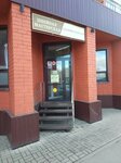 Швейная мастерская (Sadovaya ulitsa No:8А), terziler  Kurgan'dan