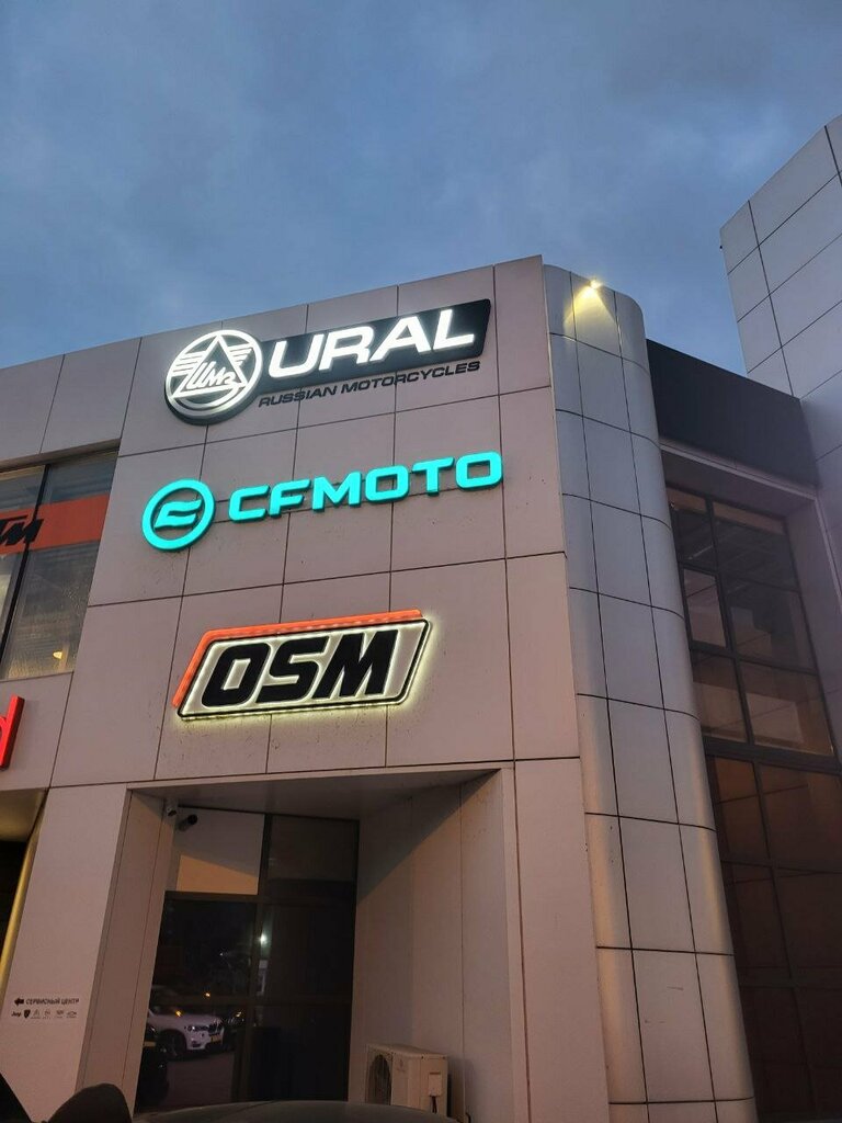 Kar motosikletleri Osm, Voronej, foto