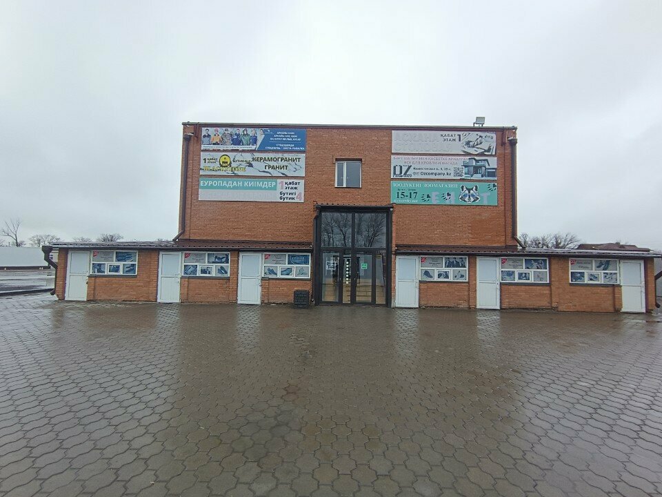 Petshop Enot, Karağandı, foto