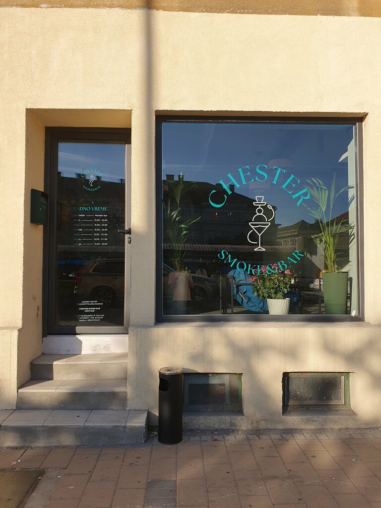 Nargile kafeler Chester Smoke Bar, Novi Sad, foto