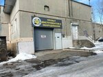 Прокат нужных вещей (Bogomyagkova Street No:62А), kiralama noktası  Çita'dan