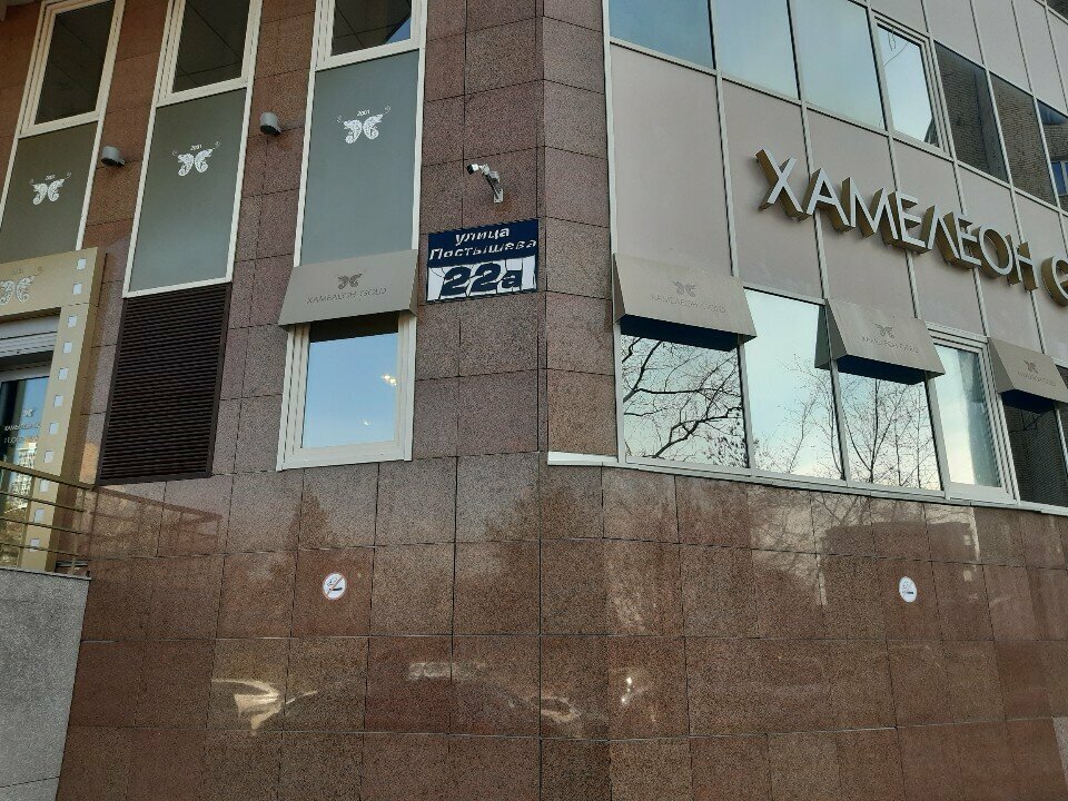 Sigorta şirketleri Insurance company Rezerv, Habarovsk, foto