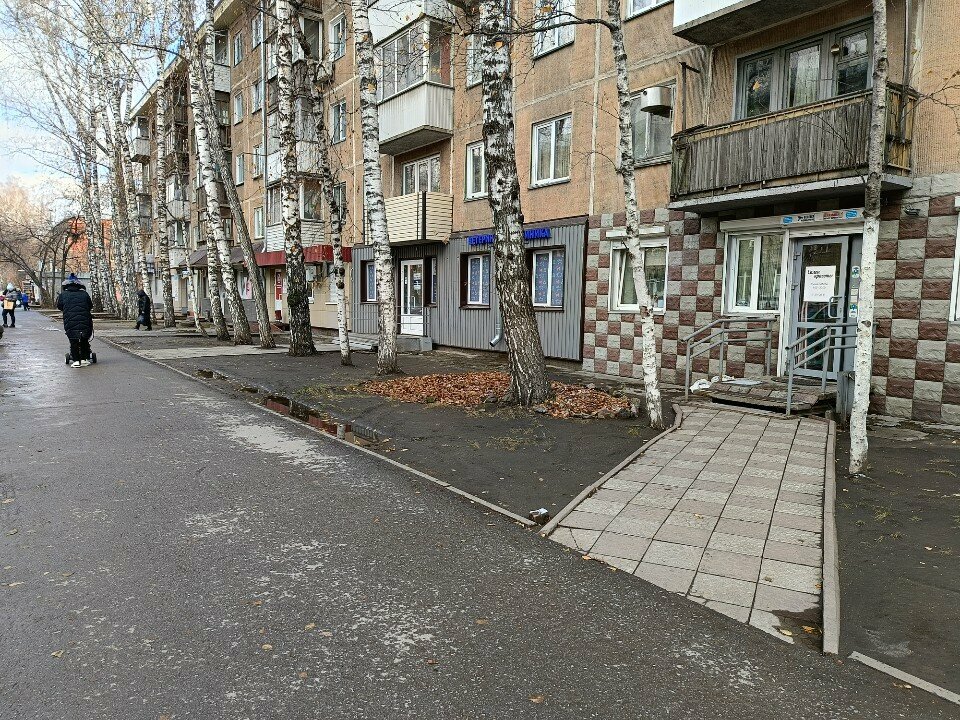 Güzellik salonu Салон красоты, Novosibirsk, foto