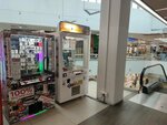 Key Master (Moscow, Novomoskovskiy Administrative Okrug, Scherbinka District, Chechyorsky Drive, 51), oyun makinesi  Moskova'dan