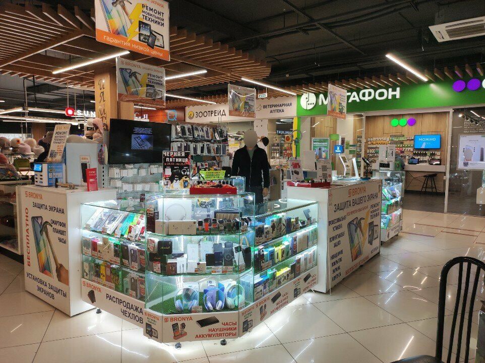 Cep telefonu aksesuarları Bronya, Yekaterinburg, foto