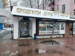 Платёжный терминал (Kirova Street No:63Б), ödeme terminali  Liubertsy'den