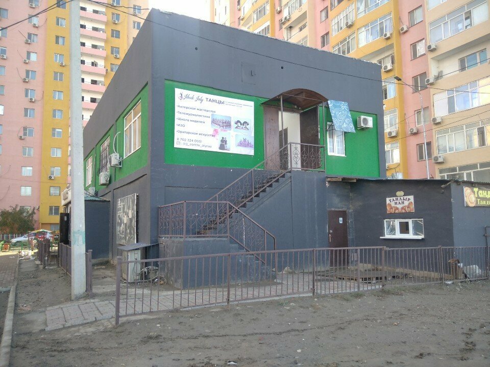 Sanat okulları Jibek Joly, Atırav, foto