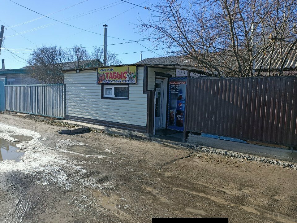 Market Tabys, Aktöbe, foto