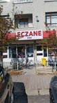 Piri Eczanesi (Ankara, Mamak, Şafaktepe Mah., 125. Cad., 18), eczaneler  Ankara'dan