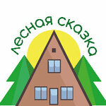 Лесная Сказка (Pyatnitskaya ulitsa No:5, selo Perevalovo), resort oteller, tesisler  Tümen (Tiumenskaya) oblastından