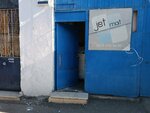 JetMat Matbaa (Bursa, Osmangazi, Gülbahçe Mah., 2. Kavak Sok., 10), matbaalar  Bursa'dan