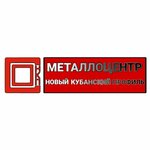 Metallobazy Armavira (ulitsa Vorovskogo No:56/1), hadde metal üretim ve satışı  Armavir'den