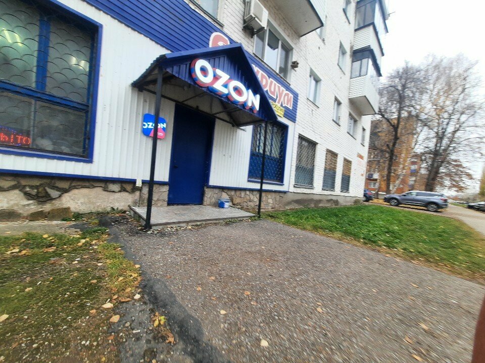 Kırtasiyeler Modnaya kozyavka, Sterlitamak, foto