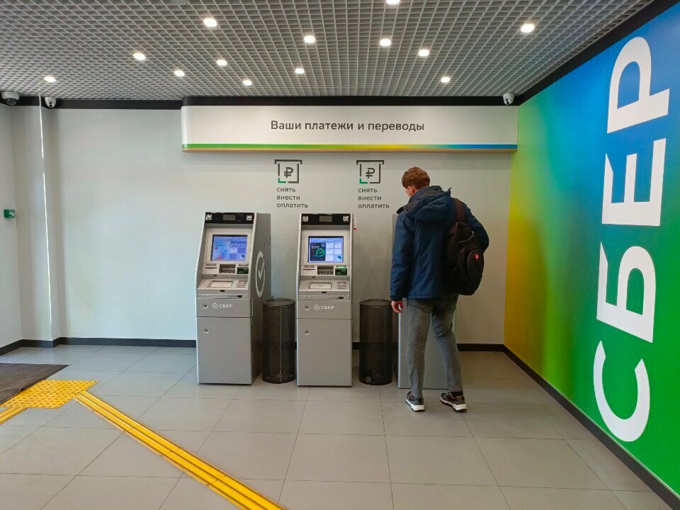 Ödeme terminali Sberbank, Krasnodar, foto