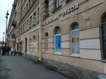 Центр имплантации и лечения зубов (Dekabristov Street No:55), özel ağız ve diş sağlığı klinikleri ve muayenehaneleri  Saint‑Petersburg'dan