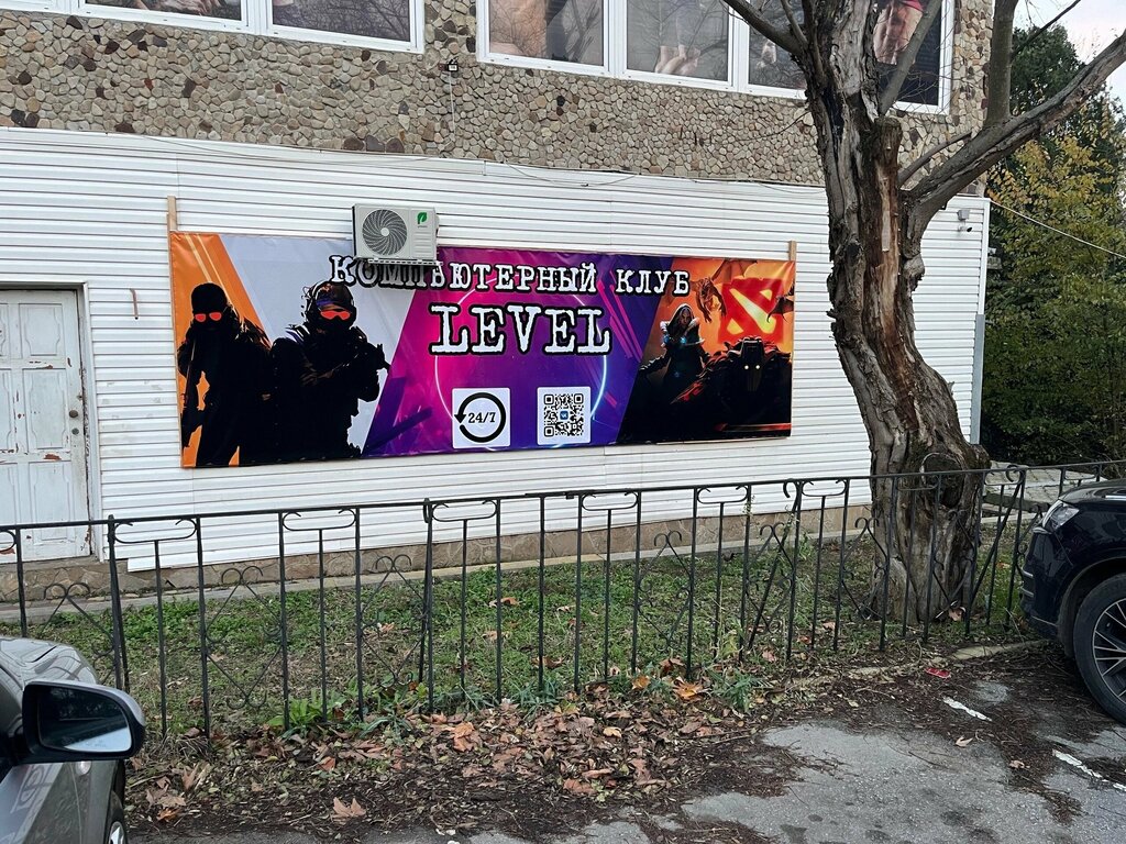 Bilgisayar kulübü Level, Kerç, foto