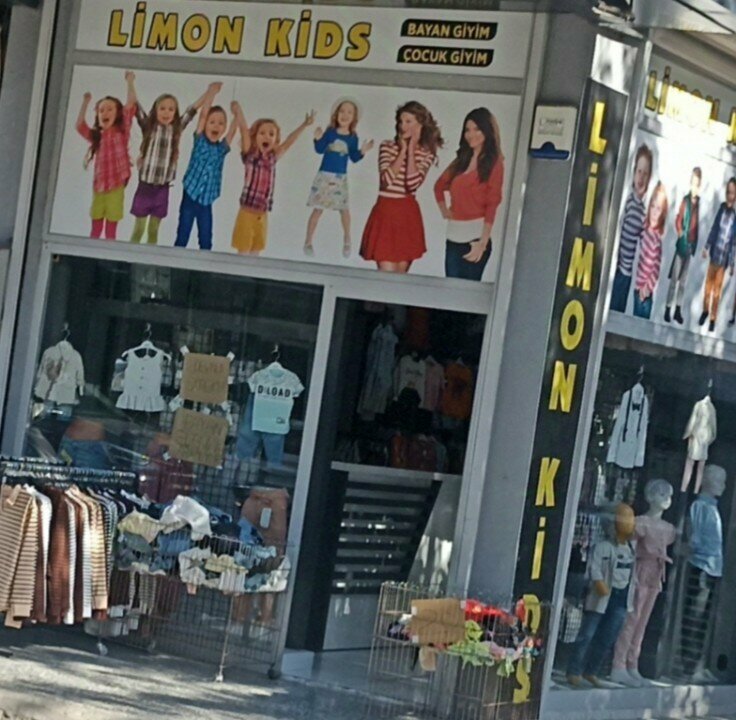 Giyim mağazası Limon Kids, Gaziantep, foto