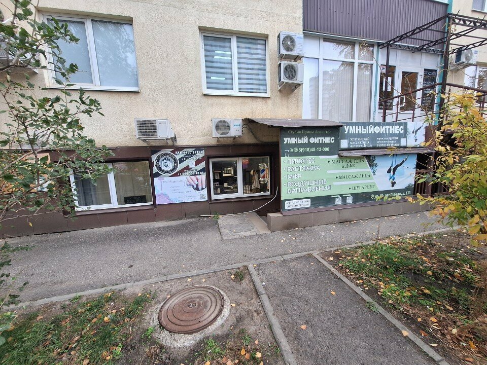 Hobi, elişi için ürünler Хобби тут, Krasnodar, foto