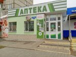 Аптека (ulitsa Ivana Franko No:6), eczaneler  Tambov'dan