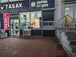 Гастро Культура (Skachkov Lane No:5), fast food  Saint‑Petersburg'dan