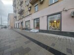Sogni Design (Zemlyanoy Val Street No:52/16с1), tasarım mobilya  Moskova'dan