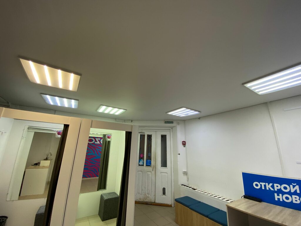 Teslimat noktası Ozon, Tulskaya oblastı, foto