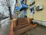 Payment terminal (4-ya ulitsa Chelyuskintsev No:119, posyolok Amurskiy), ödeme terminali  Omsk'tan