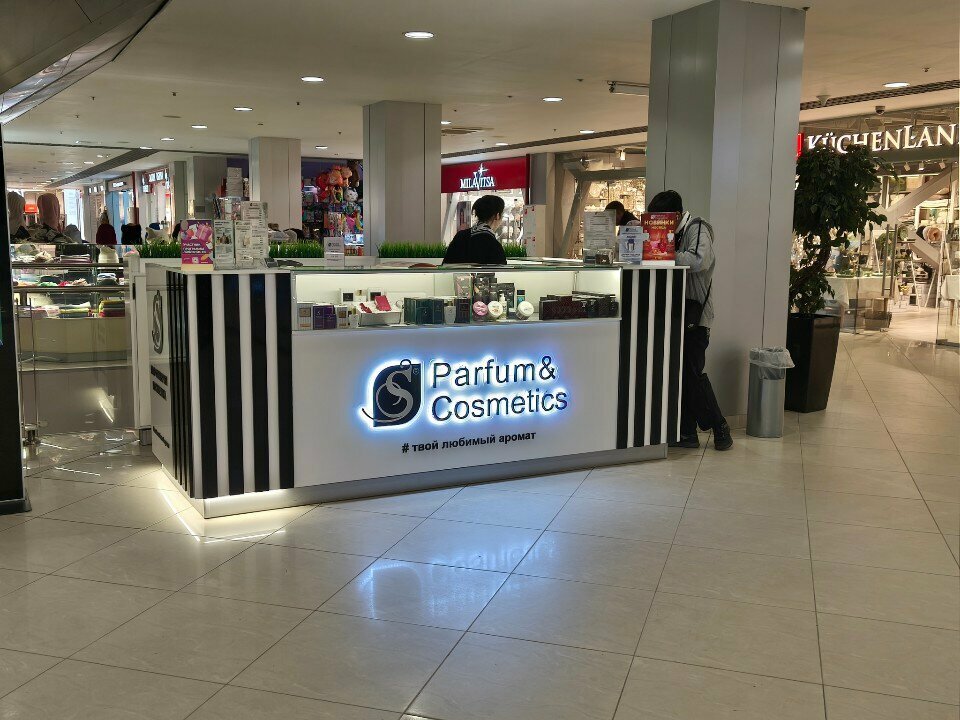 Kozmetik ve parfümeri mağazaları S Parfum&Cosmetics, Murmansk, foto