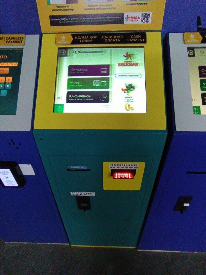 Parkomat Parking Payment Terminal, Astana, foto