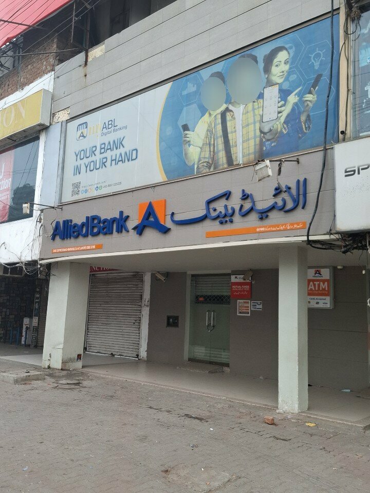 Banka Allied Bank, Lahor, foto