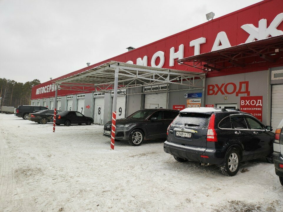 Otomobil servisi Triada-Avto, Yekaterinburg, foto