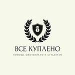 Все Куплено (Lesnaya Street No:20с9), eğitim merkezleri  Moskova'dan