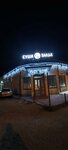 Суши Панда (Chernomorskaya ulitsa No:63А, stanitsa Varenikovskaya), suşi restoranı  Krasnodarski krayından