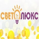 Светолюкс (Интернациональная улица No:102), elektrik ve elektrikli ürün mağazası  Yevpatorya'dan