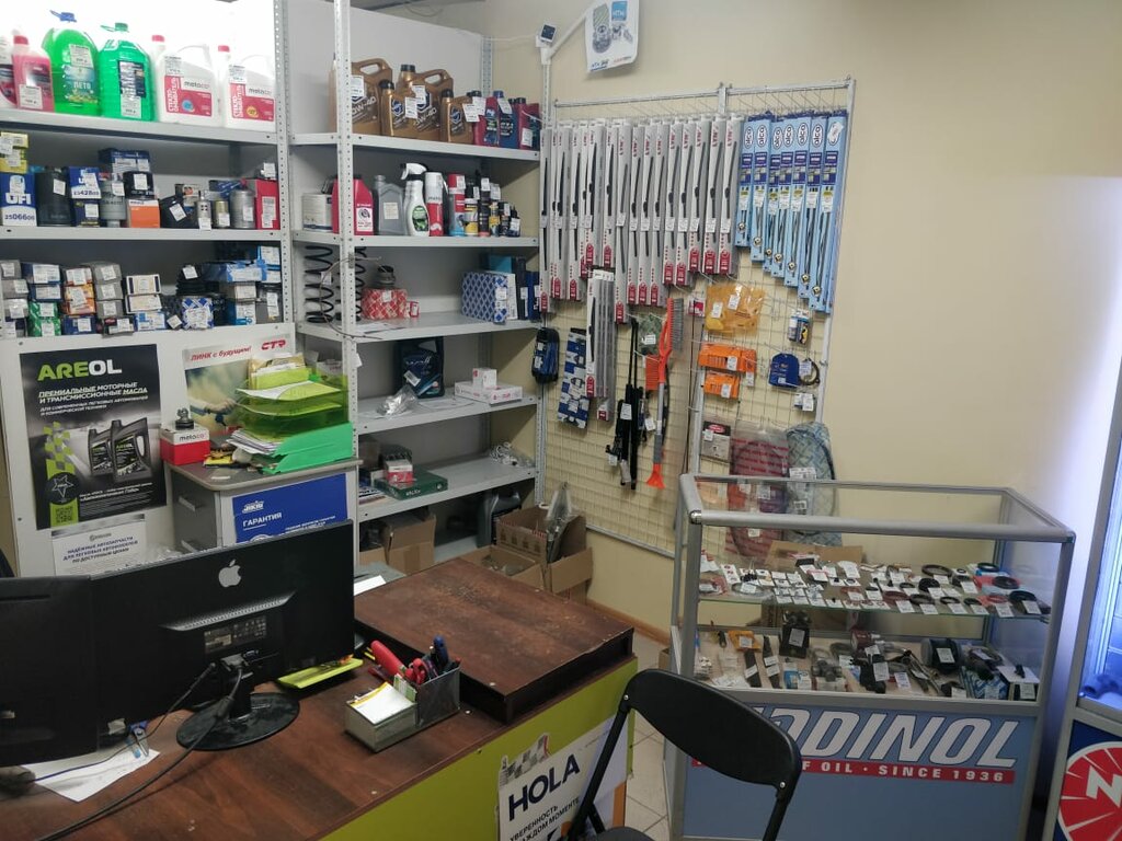 Otomobil yedek parçaları AutoMag, Gatchina, foto