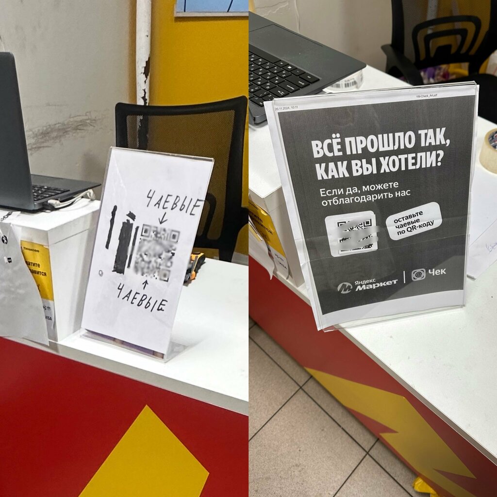 Teslimat noktası Yandex Market, Moskova ve Moskovskaya oblastı, foto