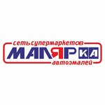 Малярка (Komsomolskaya ulitsa No:192), otomobil boyaları  Rubtsovsk'tan