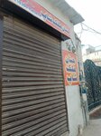 Hanan Milk Shop (Province of Punjab, Lahore, Bahadrabad), bebek besleme merkezleri  Lahor'dan